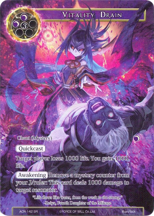 Vitality Drain (Full Art) - Ancient Nights - Force of Will