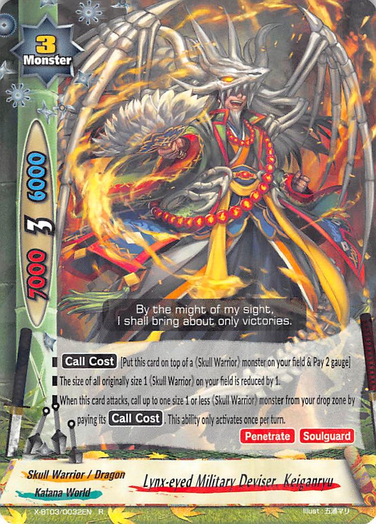 Future Card Buddyfight Katana World