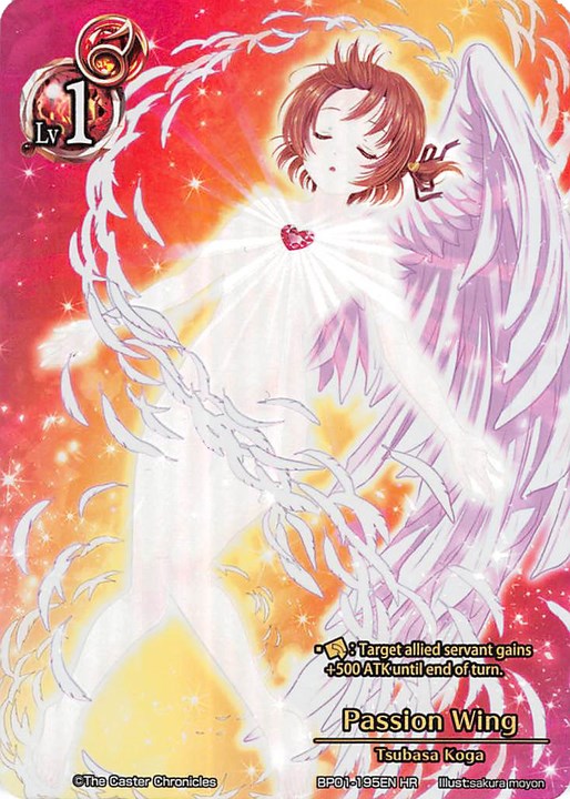 Passion Wing (Lv1) (Hyper Rare) - The Magic Battle Begins - The Caster ...