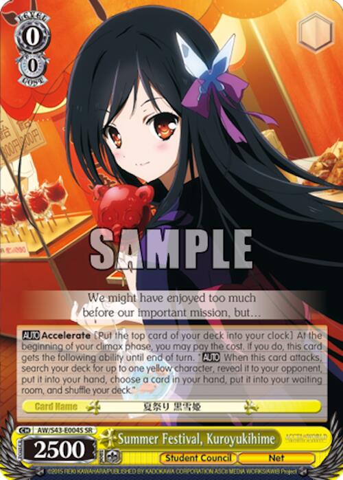 Summer Festival, Kuroyukihime (SR) - Accel World -Infinite Burst ...