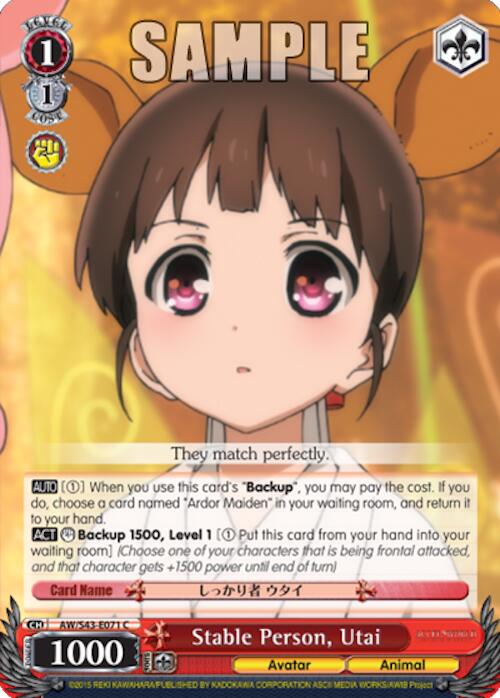 Stable Person, Utai - Accel World -Infinite Burst- - Weiss Schwarz