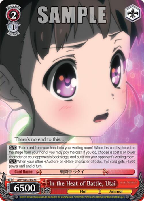 In the Heat of Battle, Utai - Accel World -Infinite Burst- - Weiss Schwarz