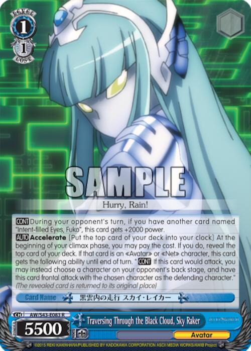 Traversing Through the Black Cloud, Sky Raker - Accel World -Infinite ...