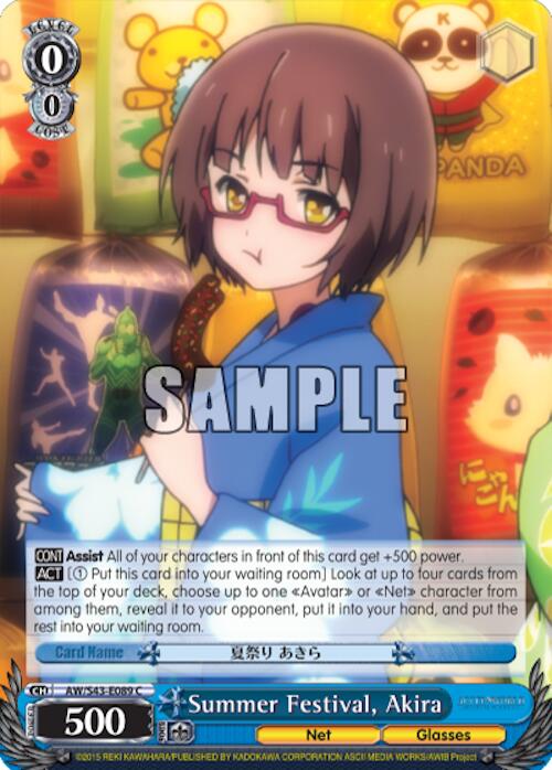 Summer Festival, Akira - Accel World -Infinite Burst- - Weiss Schwarz