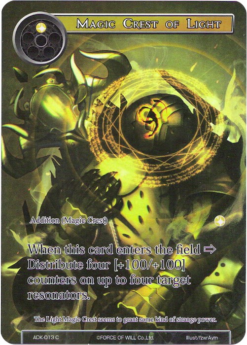 Magic Crest of Light (Full Art) - Advent of the Demon King - Force of Will