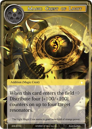 Magic Crest of Light - Advent of the Demon King - Force of Will