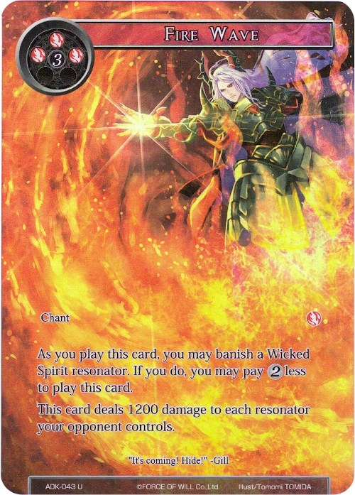 Fire Wave (Full Art) - Advent of the Demon King - Force of Will