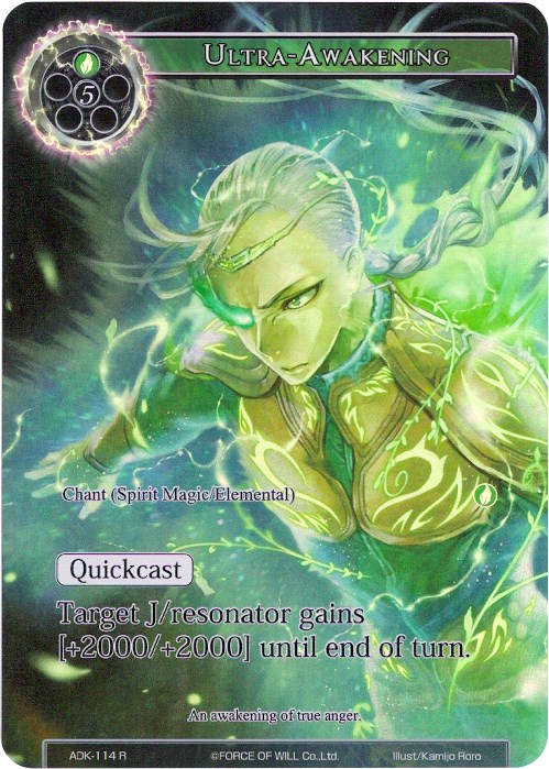 Ultra-Awakening (Full Art) - Advent of the Demon King - Force of Will
