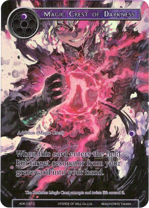 Magic Crest of Darkness (Full Art) - Advent of the Demon King - Force ...