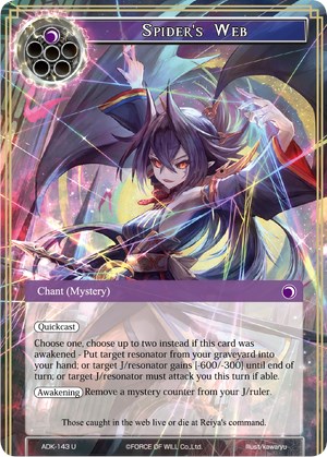 Spider's Web - Advent of the Demon King - Force of Will