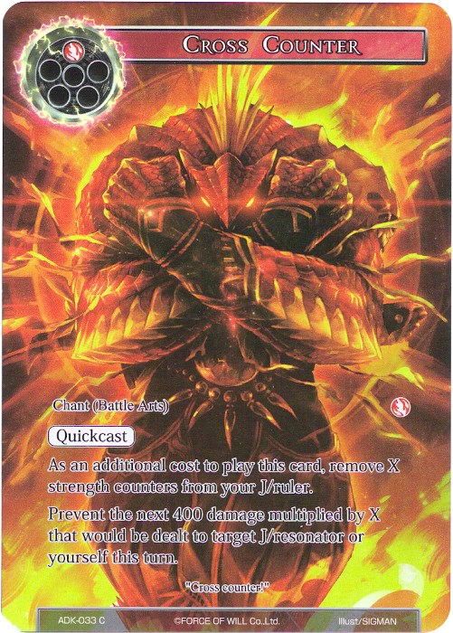 Cross Counter (Full Art) - Advent of the Demon King - Force of Will