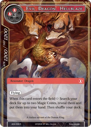 Evil Dragon, Hellblaze - Advent of the Demon King - Force of Will