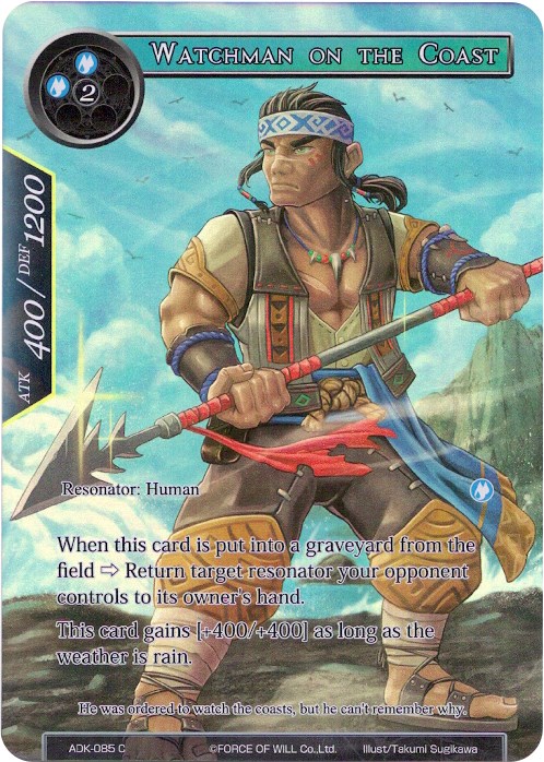 Watchman on the Coast (Full Art) - Advent of the Demon King - Force of Will