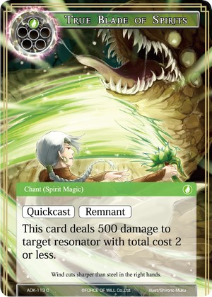 Advent Of The Wurm Token