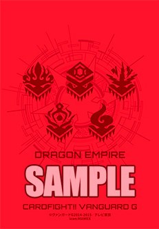 Bushiroad Sleeve Collection Mini Extra Pack Vol.22: Cardfight ...