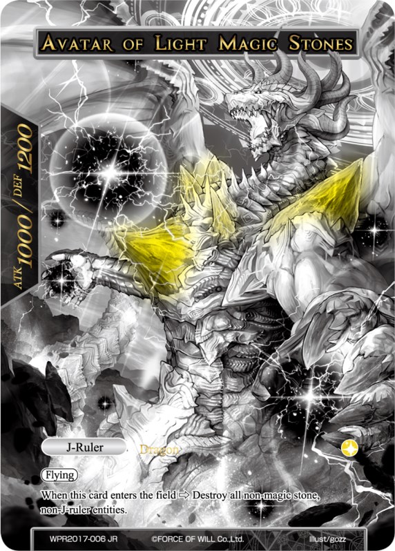 Guardian of Light Magic Stones // Avatar of Light Magic Stones - Promo ...