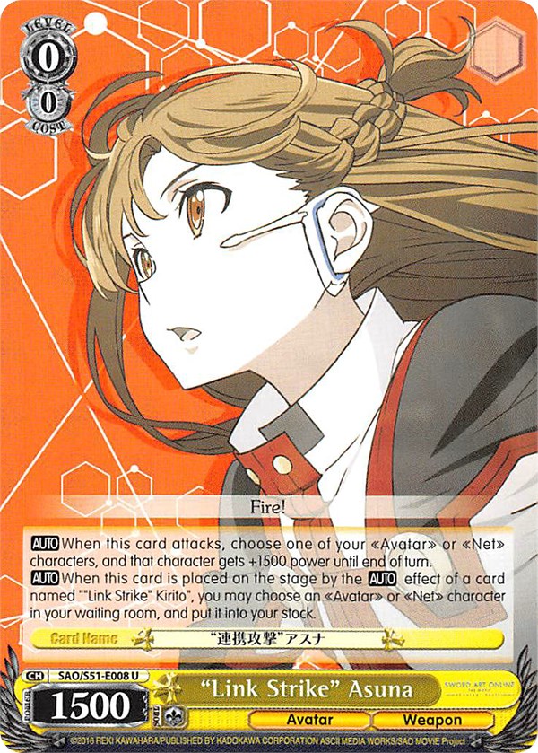 "Link Strike" Asuna - Sword Art Online The Movie: -Ordinal Scale ...