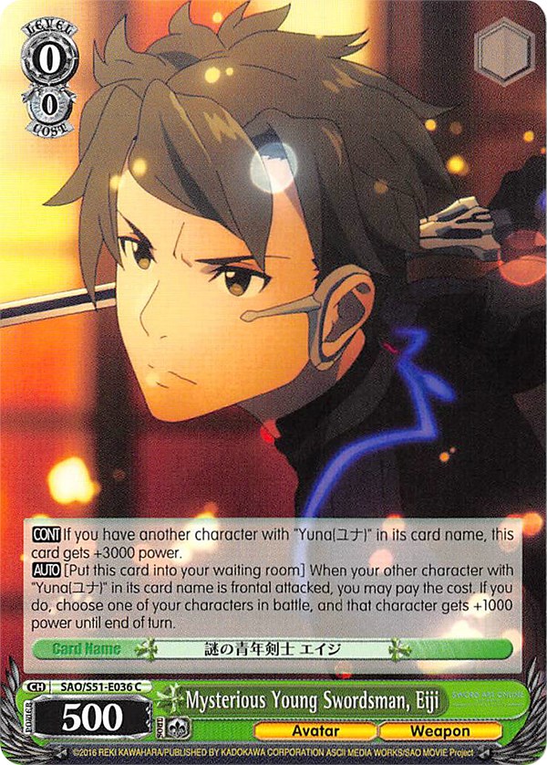 Mysterious Young Swordsman, Eiji - Sword Art Online The Movie: -Ordinal ...