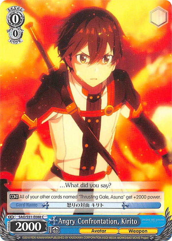 Angry Confrontation, Kirito - Sword Art Online The Movie: -Ordinal ...