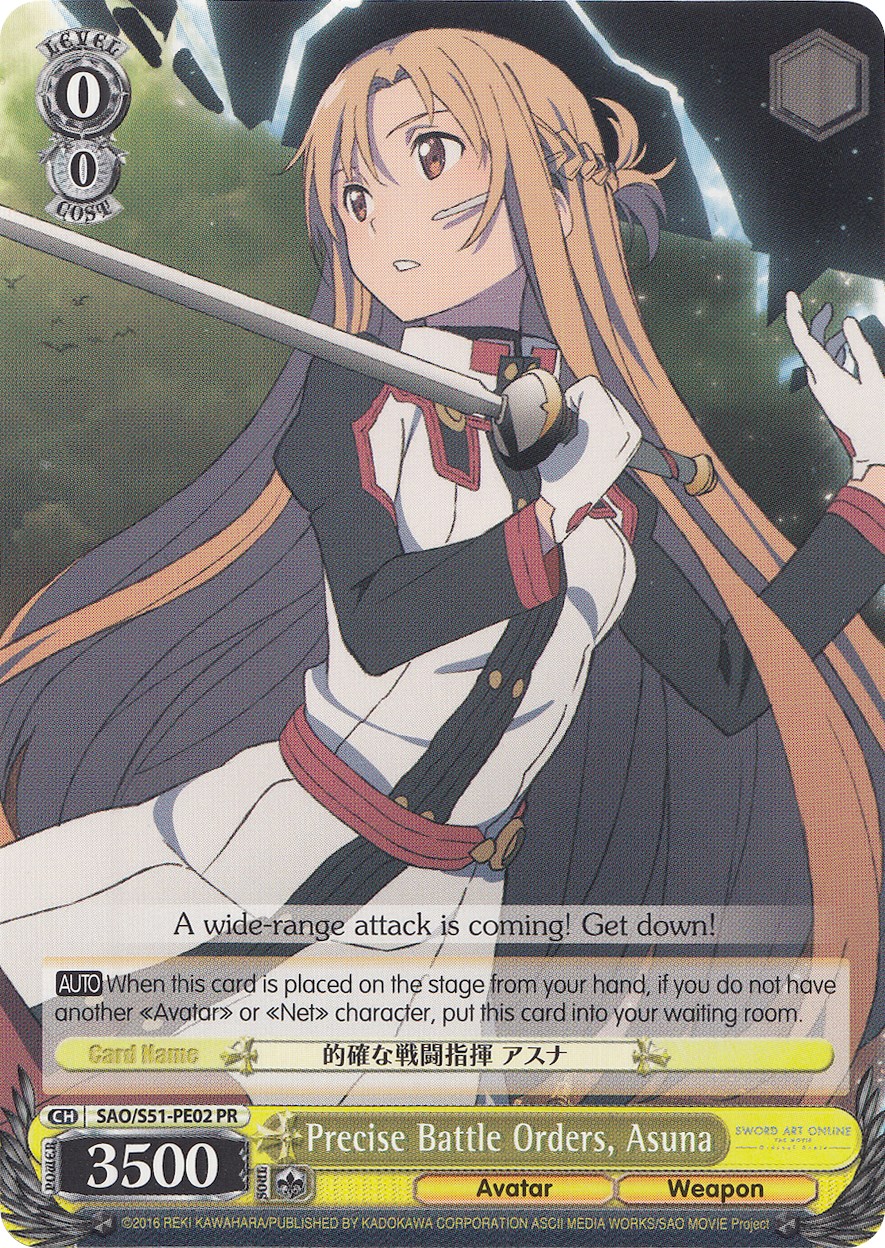 Precise Battle Orders, Asuna - Sword Art Online The Movie: -Ordinal ...