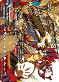 Bal Dragon "Dual Arm Bal Bunker!" - Promo Cards - Future Card BuddyFight
