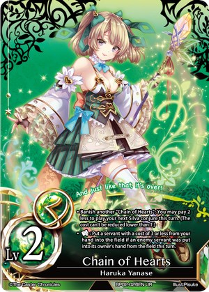 Chain of Hearts - pith DIMENSION BATTLE ROYALE - The Caster Chronicles