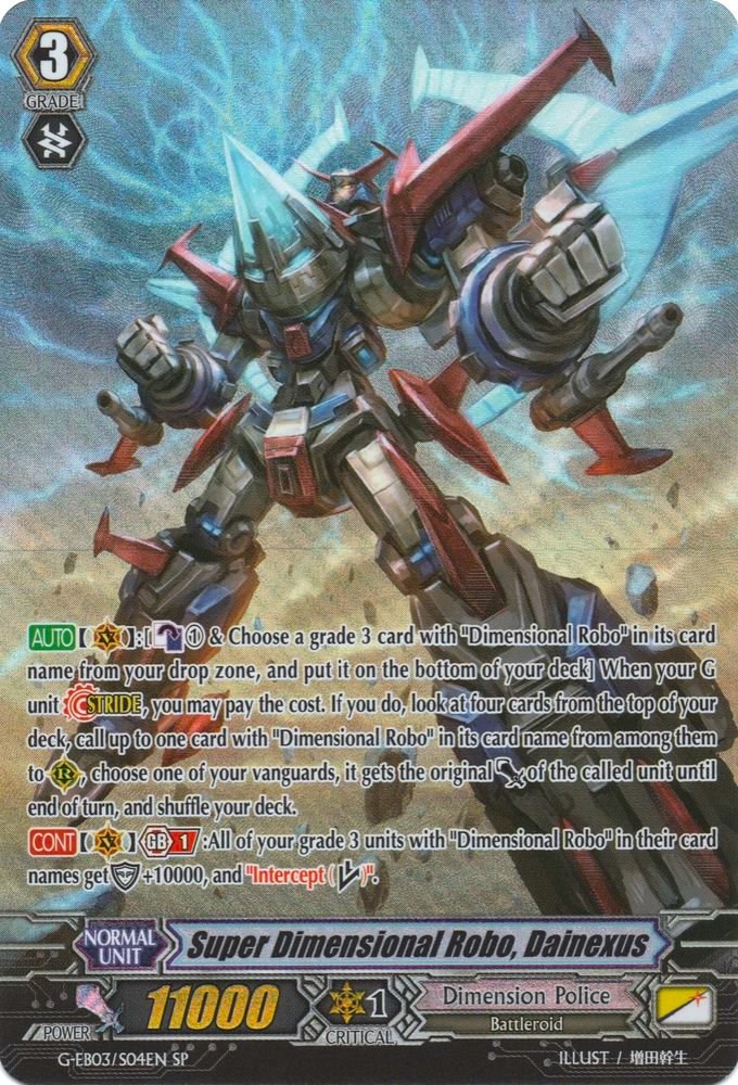 Super Dimensional Robo, Dainexus (SP) - G-EB03: The GALAXY STAR GATE - Cardfight Vanguard