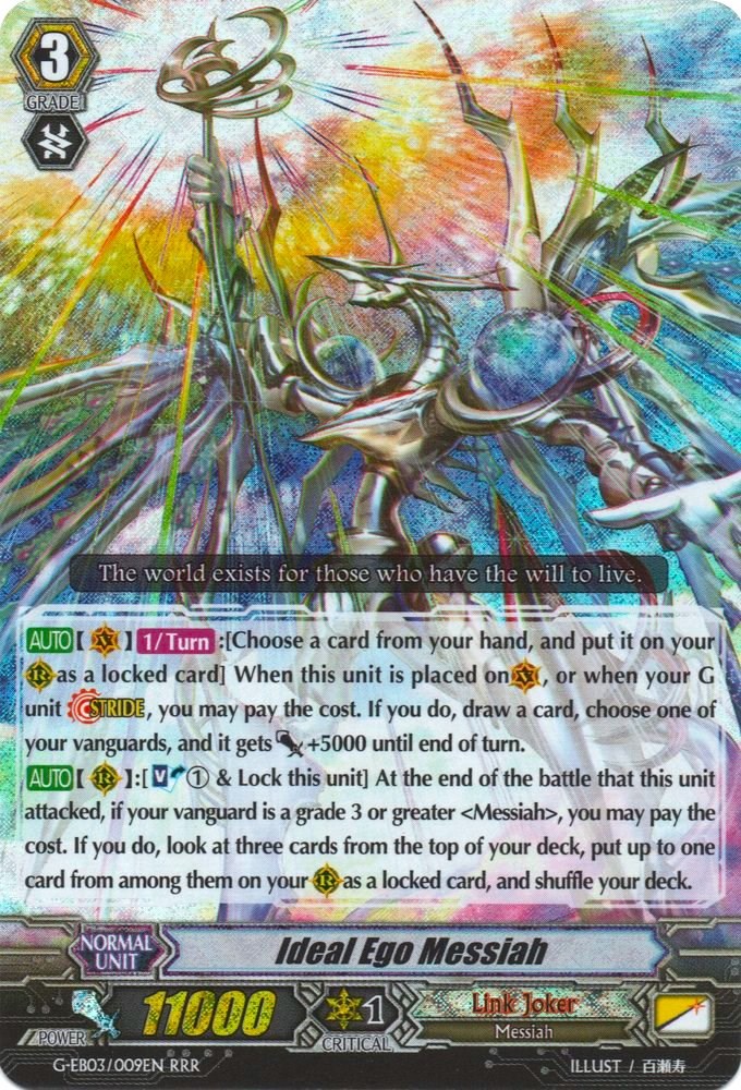 Ideal Ego Messiah - G-EB03: The GALAXY STAR GATE - Cardfight Vanguard