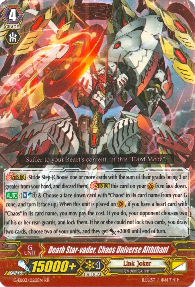Death Star-vader, Chaos Universe Alththani - G-EB03: The GALAXY STAR GATE - Cardfight Vanguard