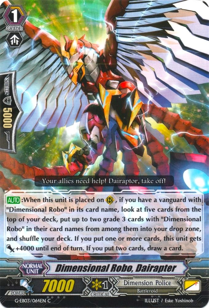 Dimensional Robo, Dairapter - G-EB03: The GALAXY STAR GATE - Cardfight Vanguard