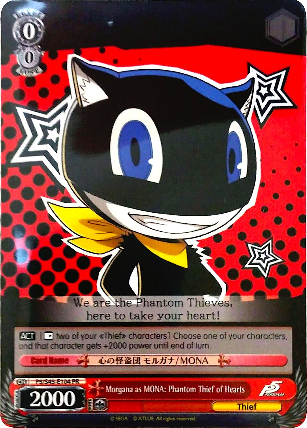 Morgana as MONA: Phantom Thief of Hearts - Persona 5 - Weiss Schwarz