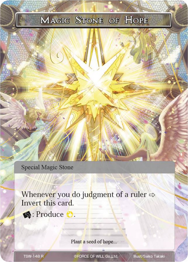 Magic Stone of Hope // Magic Stone of Despair - The Time Spinning Witch ...