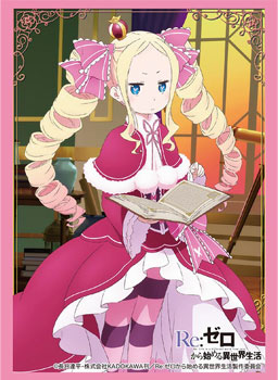 Bushiroad Sleeve Collection HG Vol.1187: Re:ZERO - Beatrice (60-Pack ...