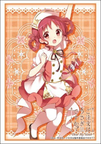 Bushiroad Sleeve Collection HG Vol.1419: Is the Order a Rabbit? - Megu ...