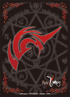 Bushiroad Sleeve Collection HG Vol.277: Fate/Zero - Ryunosuke's Reigu ...