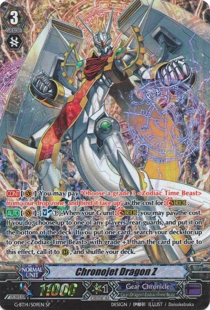 Chronojet Dragon Z (SP) - Divine Dragon Apocrypha - Cardfight Vanguard