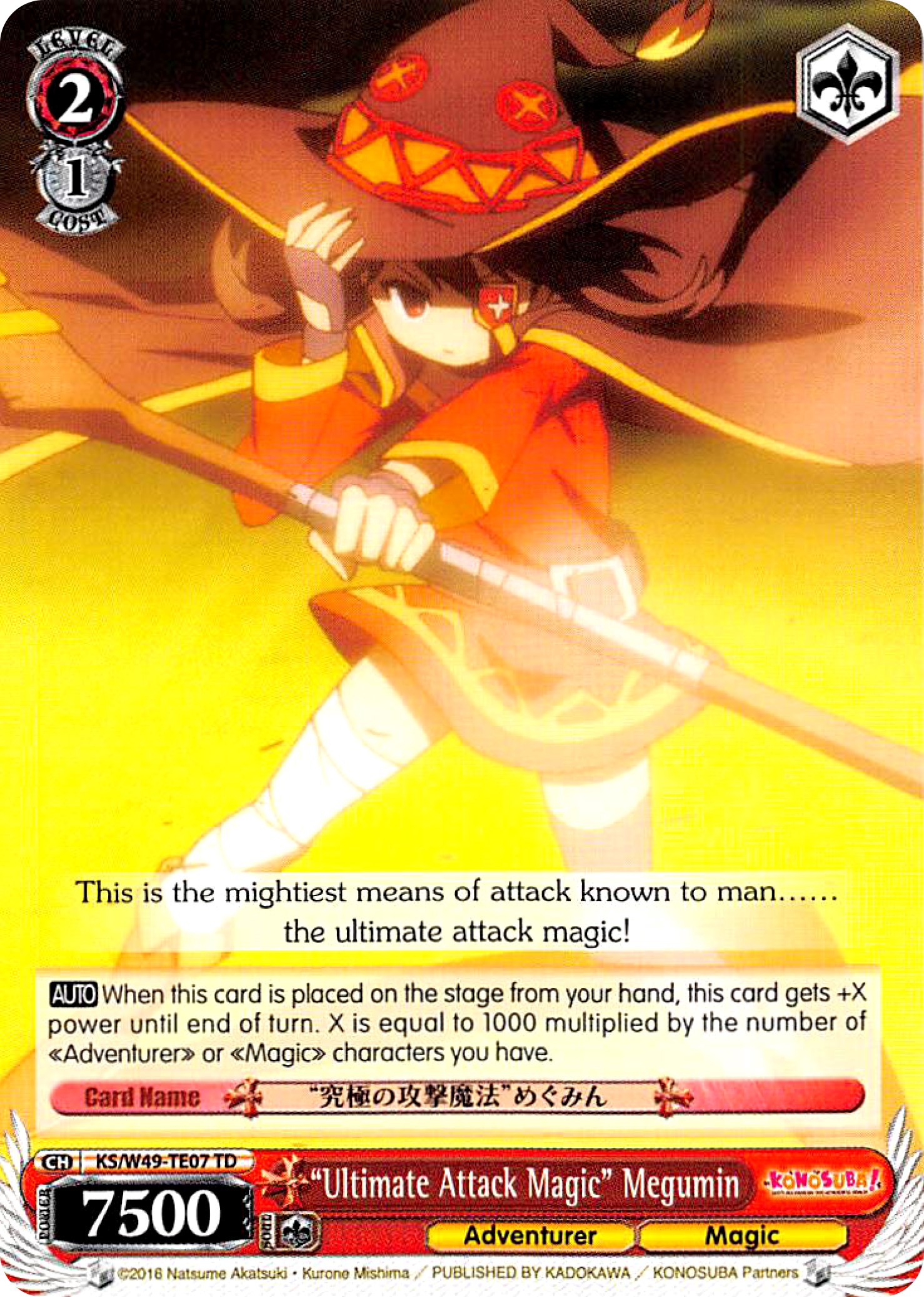 "Ultimate Attack Magic" Megumin - KonoSuba - Weiss Schwarz