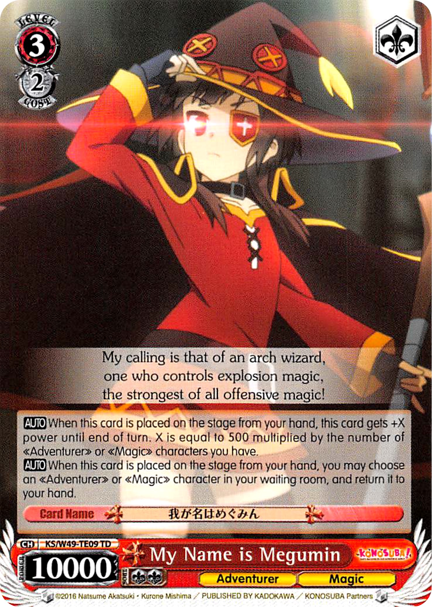 My Name is Megumin - KonoSuba - Weiss Schwarz