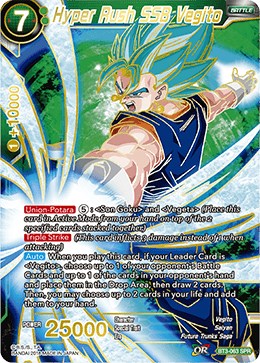 Hyper Rush SSB Vegito (SPR) - Cross Worlds - Dragon Ball Super: Masters