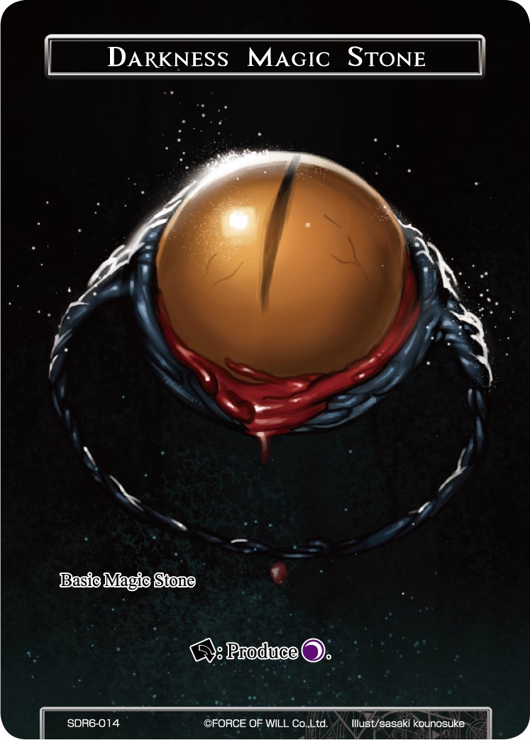 Darkness Magic Stone - Starter Deck: The Lost Tomes - Force of Will