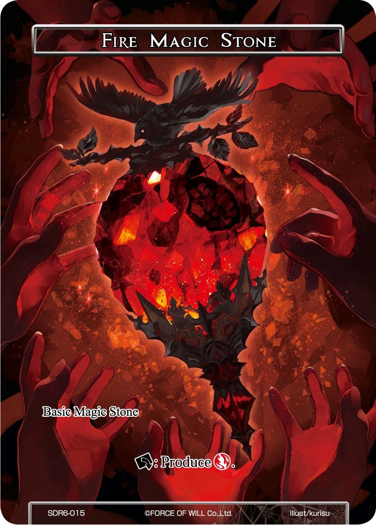 Fire Magic Stone - Starter Deck: The Lost Tomes - Force of Will