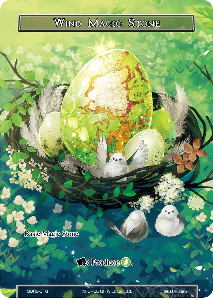 Wind Magic Stone - Starter Deck: The Lost Tomes - Force of Will