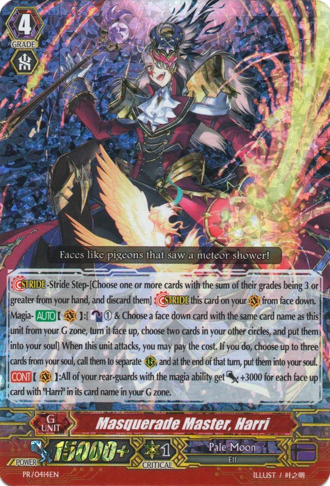 Masquerade Master, Harri - Promo Cards - Cardfight Vanguard