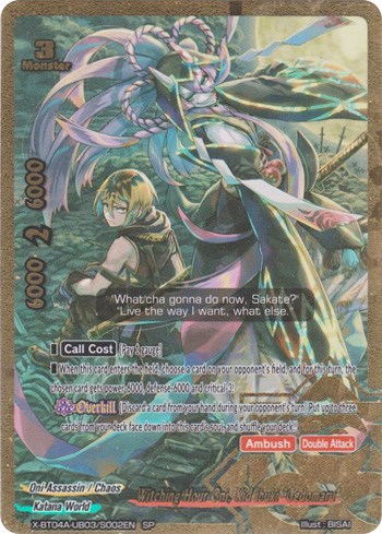 Witching Hour Oni, Kid Ibuki "Gedomaru" (SP) - New World Chaos - Future ...