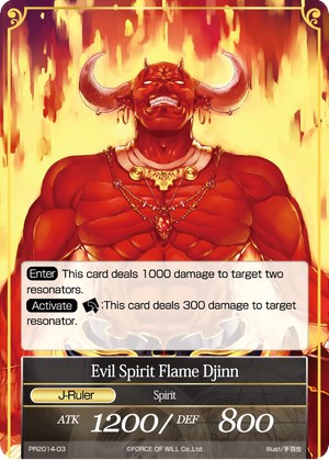 Warlord of Exploding Flame // Evil Spirit Flame Djinn - Promo Cards ...