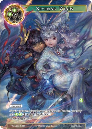 Severing Winds - Promo Cards - Force of Will