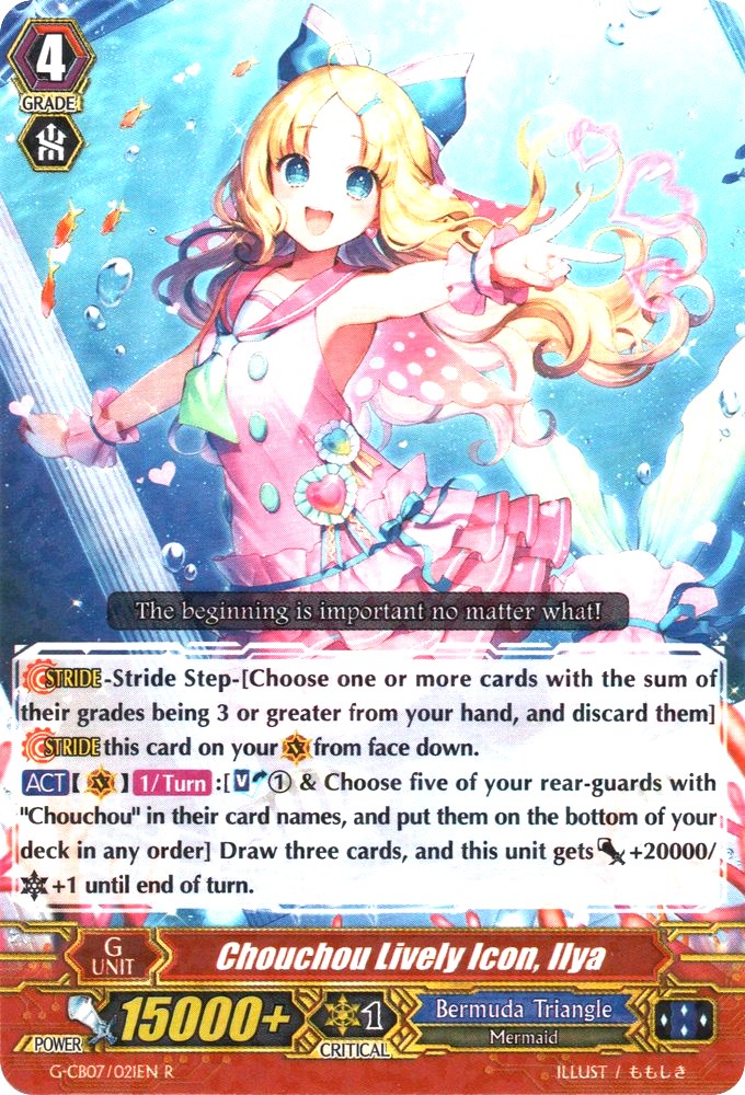 Chouchou Lively Icon, Ilya - G-CB07: Divas' Festa - Cardfight Vanguard