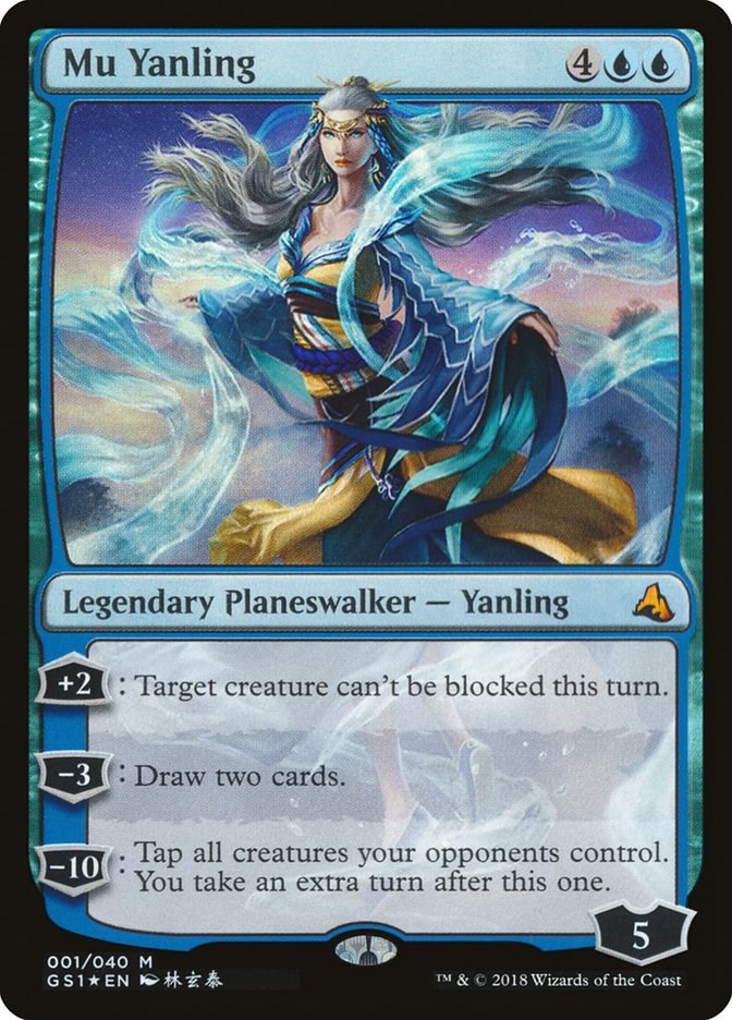 Mu Yanling - Global Series Jiang Yanggu & Mu Yanling - Magic: The Gathering