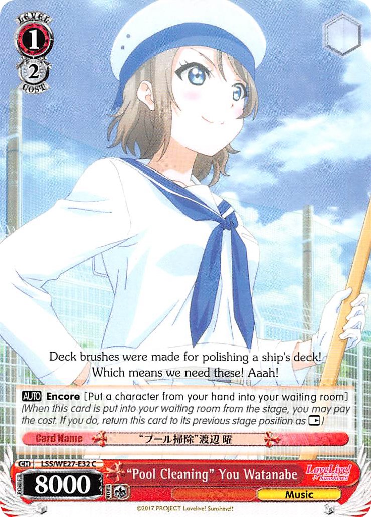"Pool Cleaning" You Watanabe - Love Live! Sunshine!! Extra Booster ...