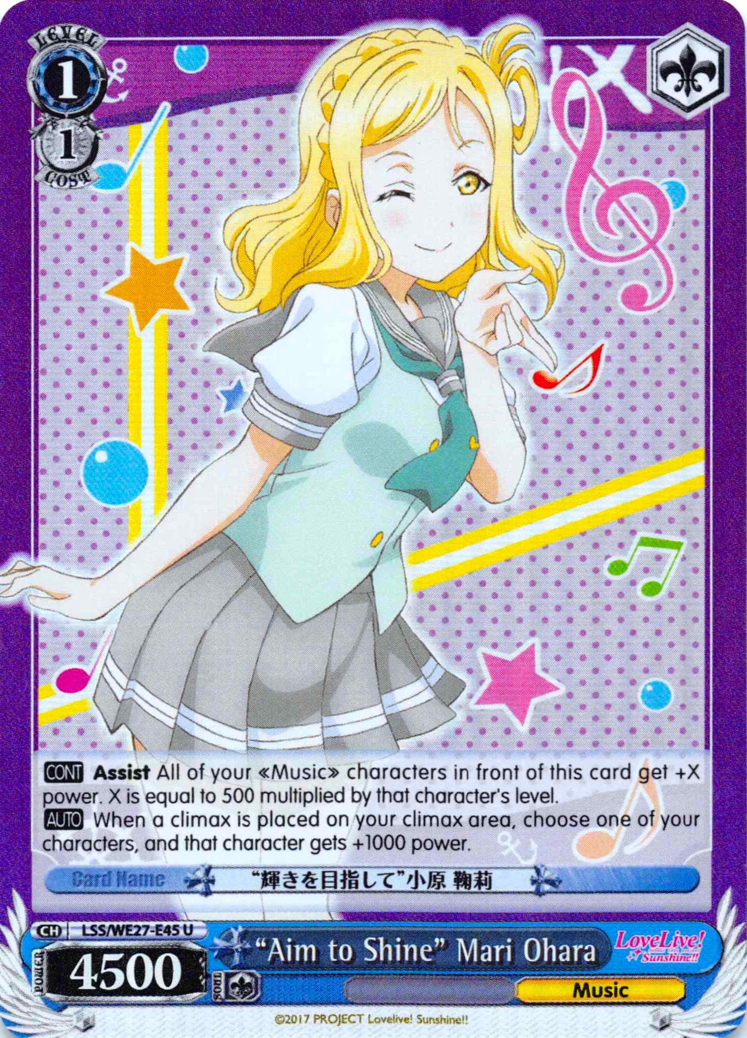 "Aim to Shine" Mari Ohara (Parallel Foil) - Love Live! Sunshine!! Extra ...